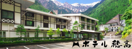 上高地 | 【公式】高山でドライブ・観光におすすめのスポット｜新穂高ロープウェイ